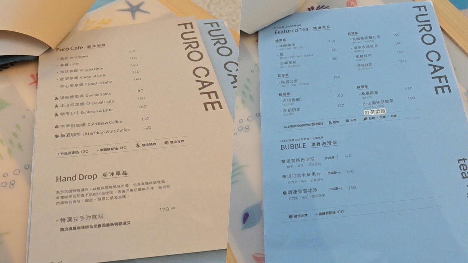 【宜蘭美食】咖啡浴FURO CAFE。可愛又好拍的澡盆日系風格下午茶 – Dina的幸福旅程