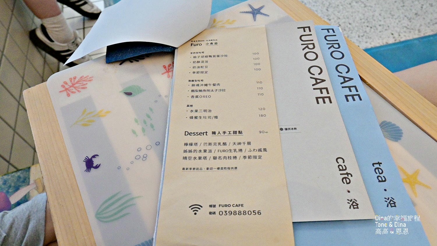 【宜蘭美食】咖啡浴FURO CAFE。可愛又好拍的澡盆日系風格下午茶 – Dina的幸福旅程